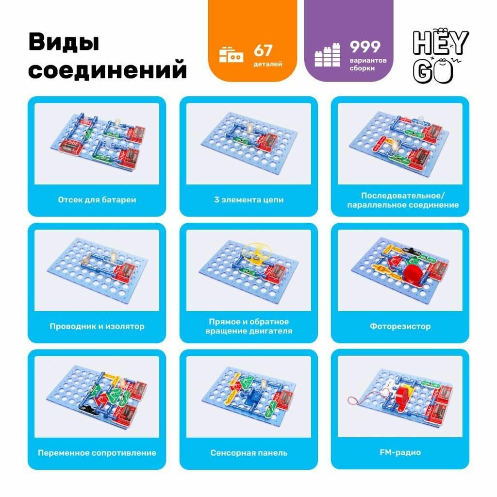Конструктор мягкий — фото 1