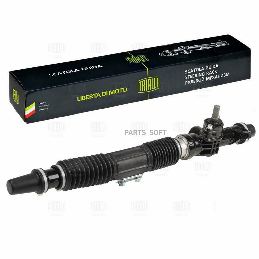 TRIALLI CR190 Рейка рулевая ()