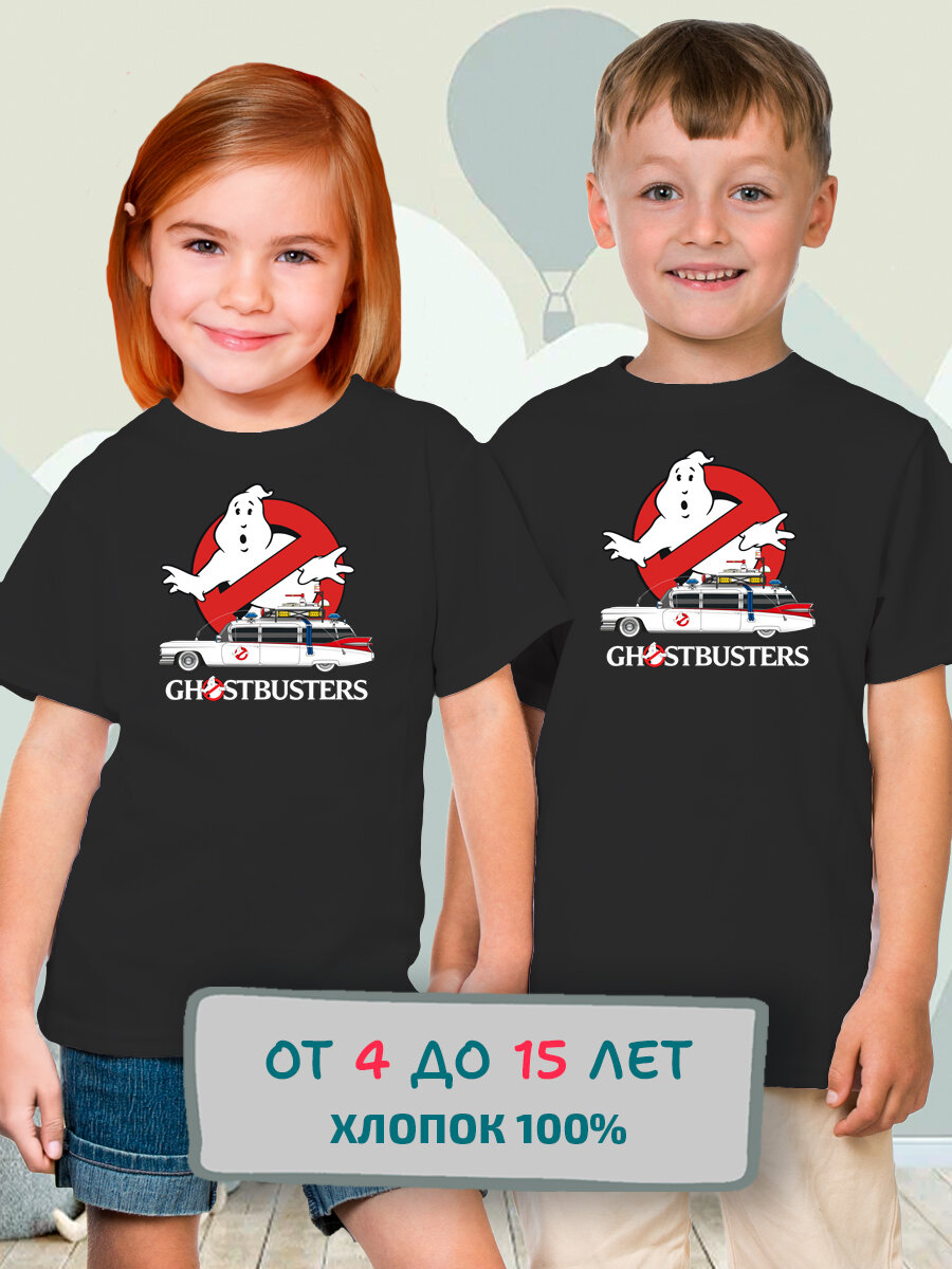 Футболка Охотники за привидениями Ghostbusters