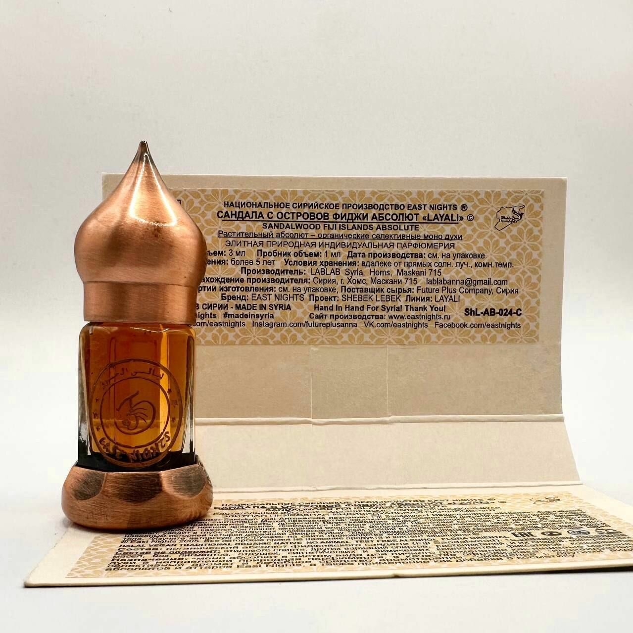 East Nights Сандала с островов Фиджи абсолют, флакон 3 мл, унисекс