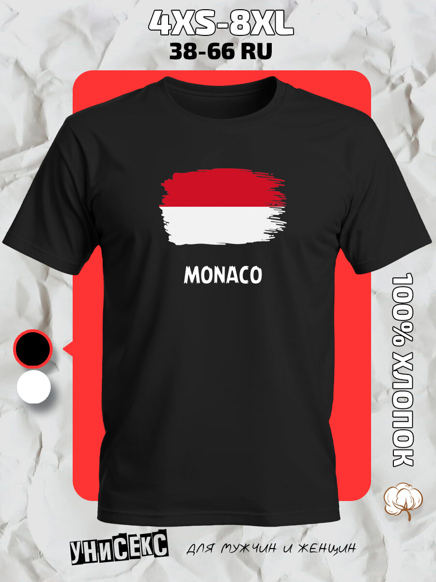 Футболка с принтом флагом Монако Monaco