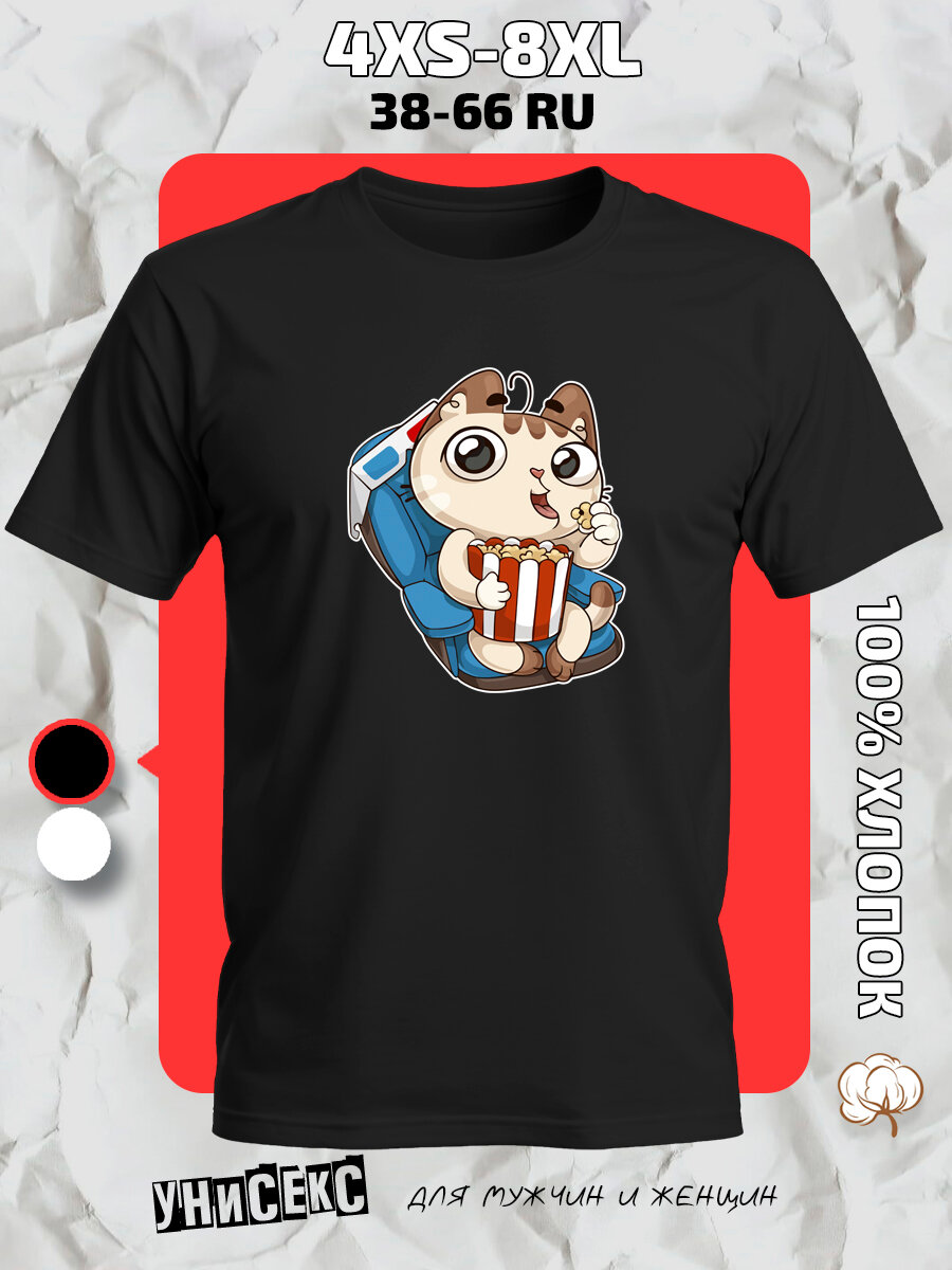 Футболка с принтом кот в кино