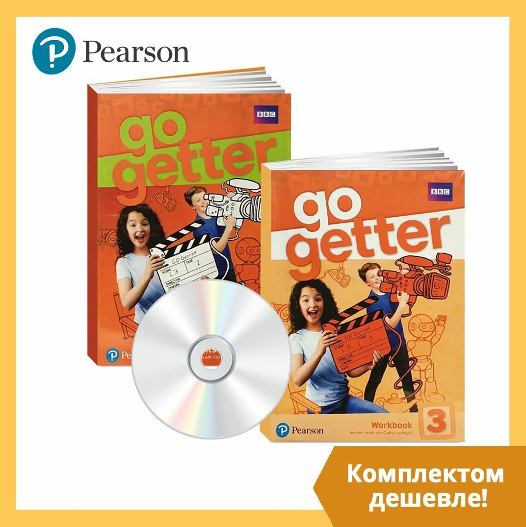 Go Getter 3 (Учебник + Рабочая Тетрадь + CD/DVD)