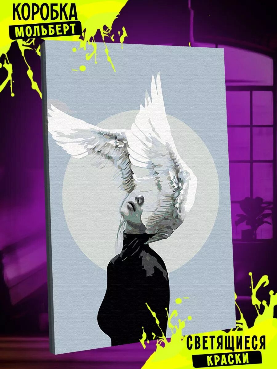 Картина по номерам светящаяся в темноте