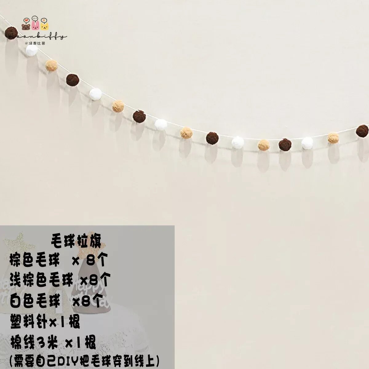 MOONBIFFY Фетровый баннер HAPPY BIRTHDAY Banner 04