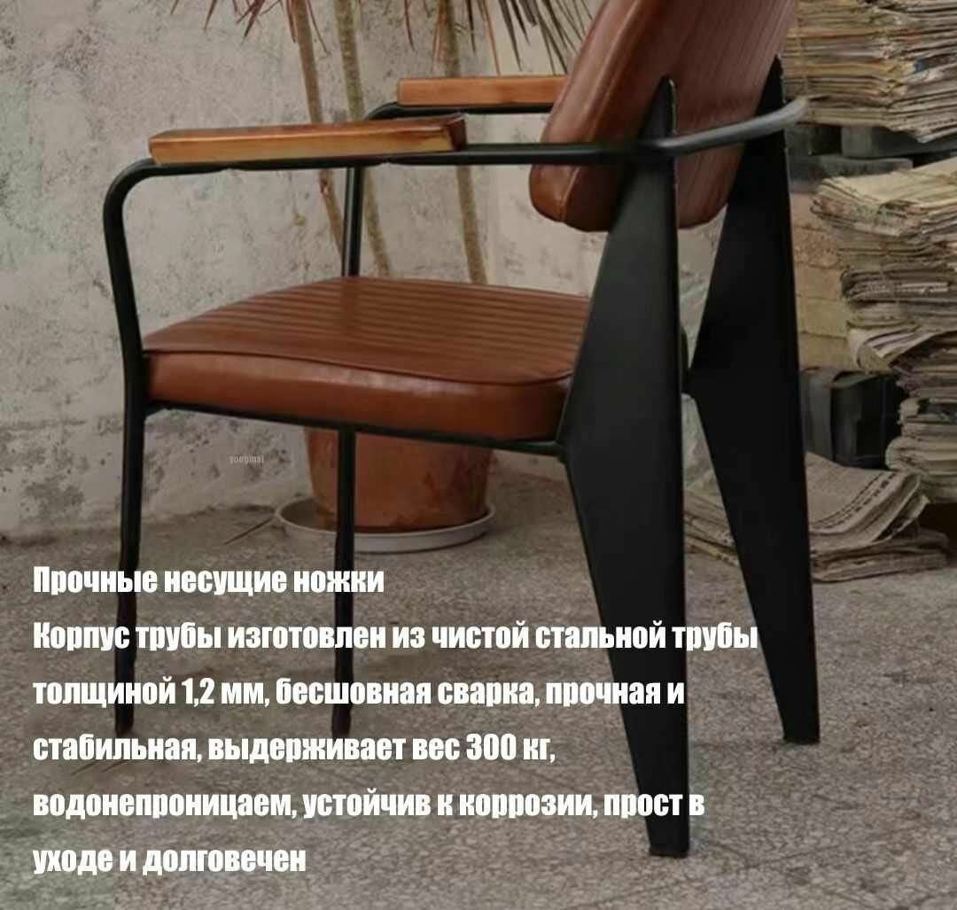 Стул — фото 1