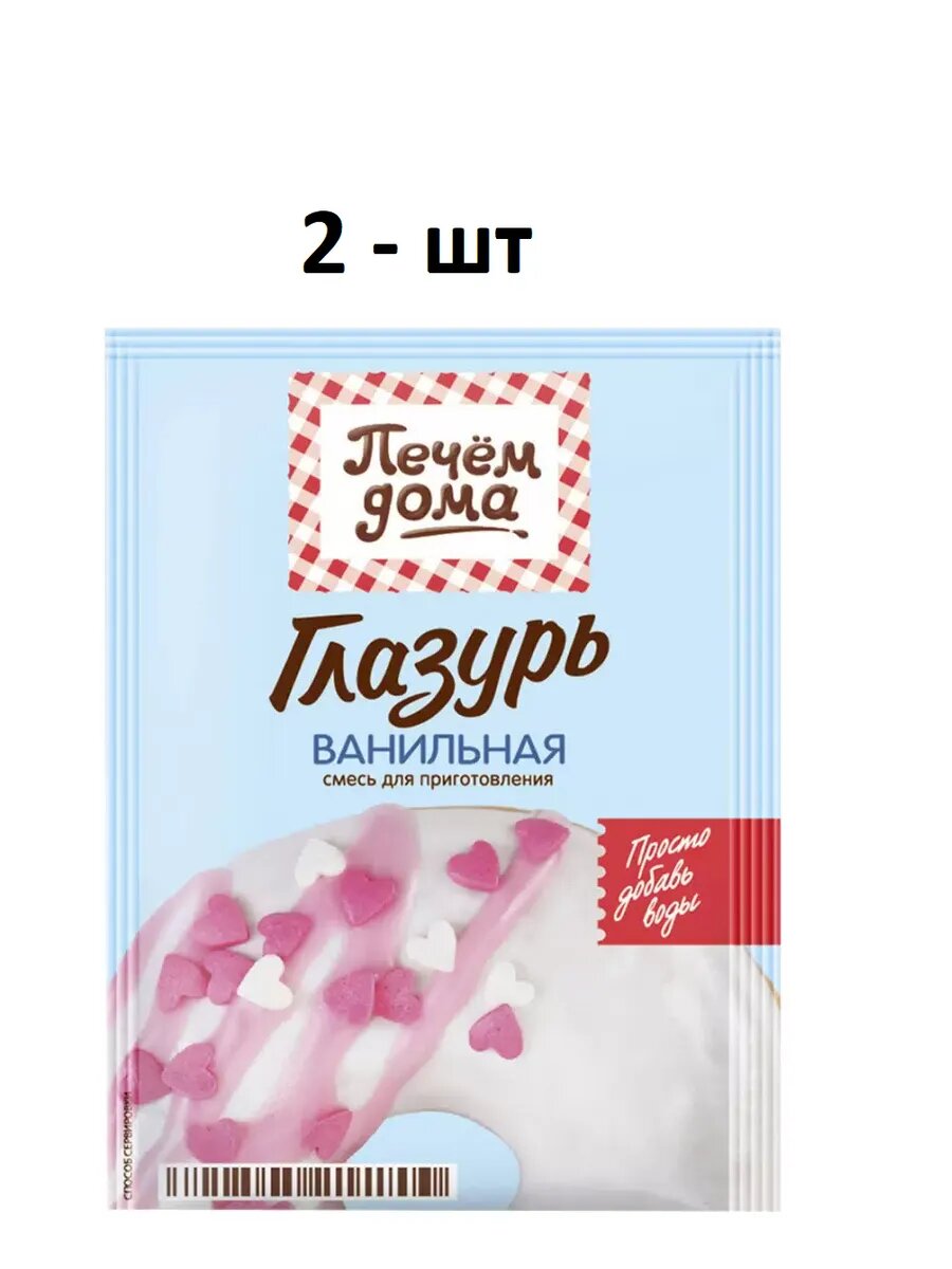 Глазурь ванильная