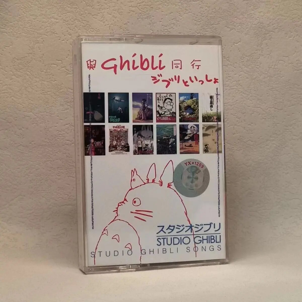 Музыкальная кассета Studio Ghibli Songs, TAKARA TOMY, Цвет: Music Tape
