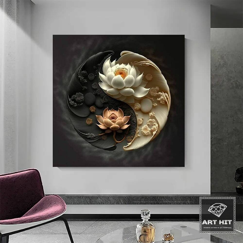 Картина "Инь Янь. Дракон", на холсте, на подрамнике, 40x40 см, хлопок