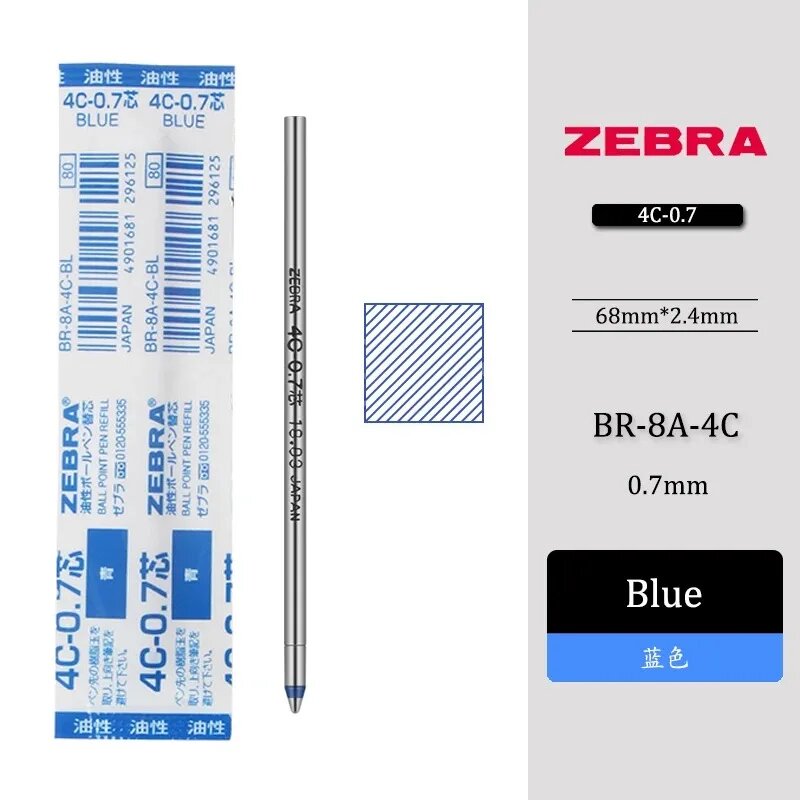 2 шт, перезаправляемые картриджи для гелевых ручек ZEBRA BR-8A-4C-0.7, красный, Синий, 2pcs blue