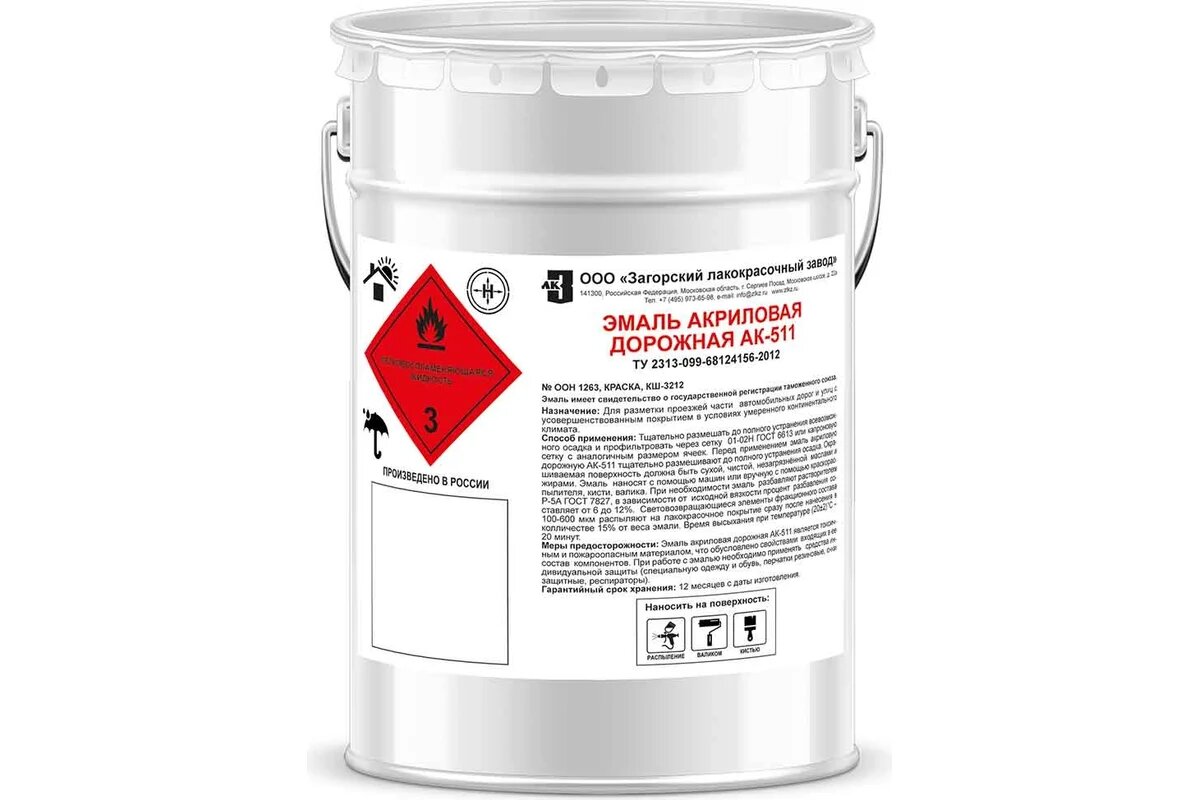 Загорский лакокрасочный завод Эмаль акриловая дорожная ак-511 серая 25 кг ZLK07813