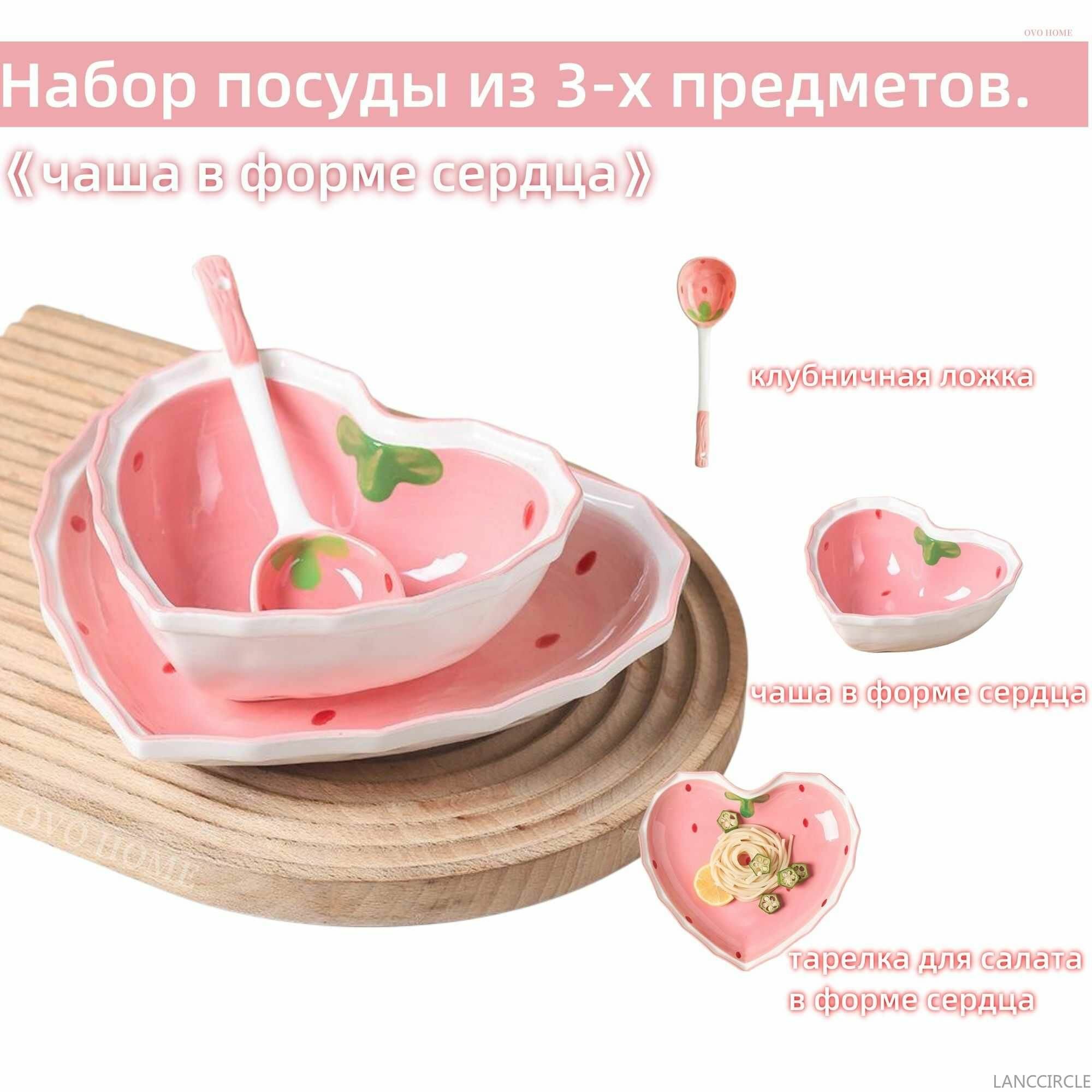 Стильная керамическая салатница с клубничным узором для сервировки стола на праздники и каждый день