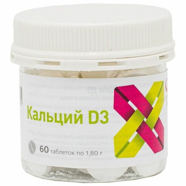 Кальций Д3 таблетки 1,8г N60 Уралбиофарм