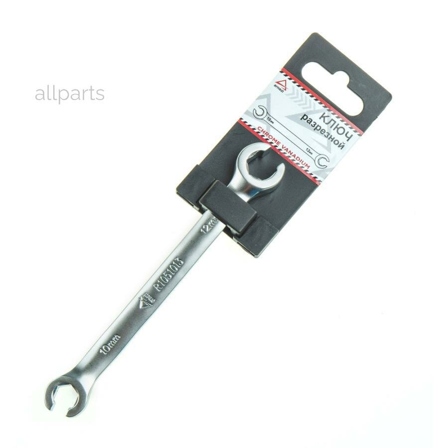 ARNEZI R1051013 Ключ разрезной, 10 x 12 мм ARNEZI R1051013