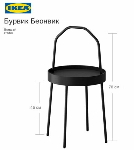 Гостиная икеа Легкий минималистичный стильный маленький кофейный столик
