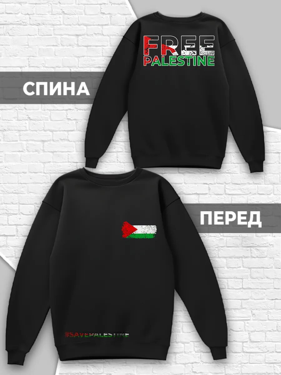 Свитшот