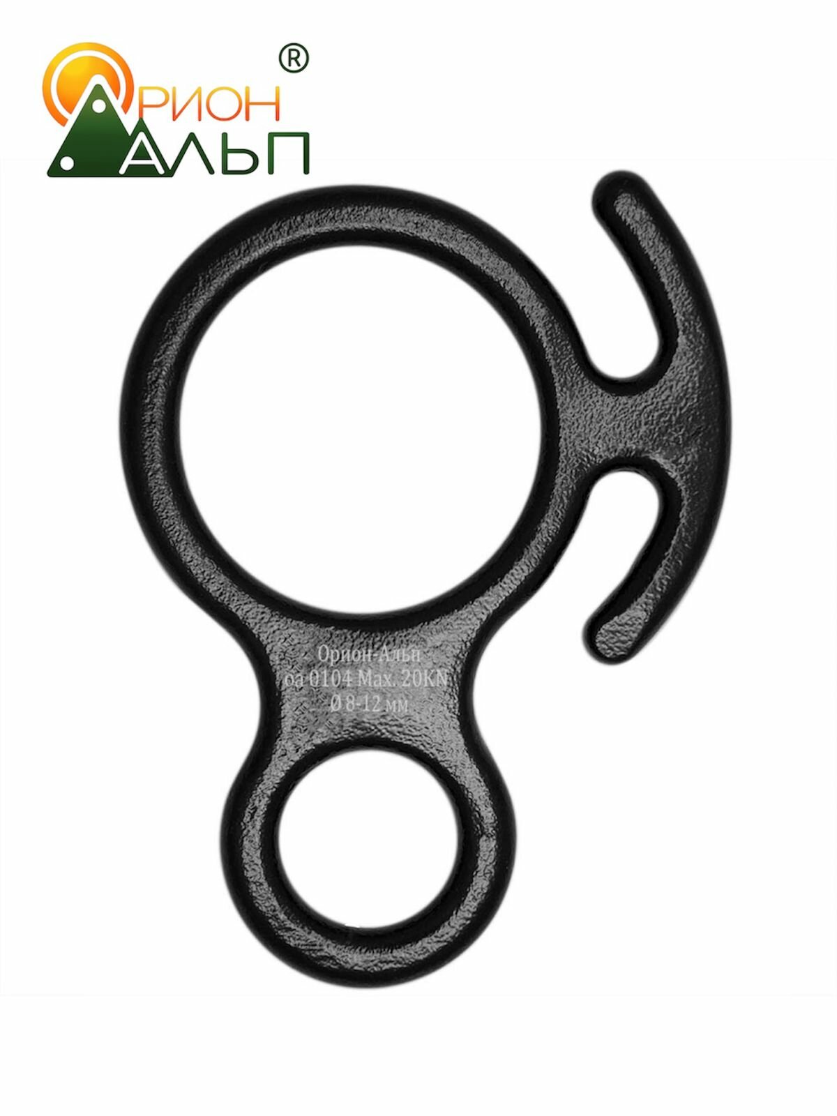 Спусковое устройство Орион-Альп "Восьмерка Комбо" 0104, сталь