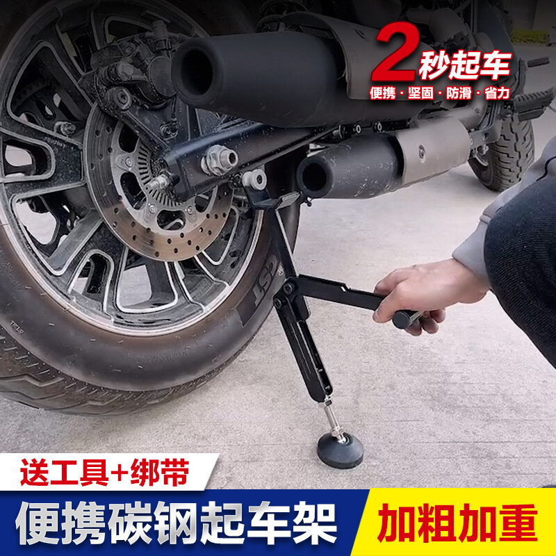 Ось подъемная GSX250, для заднего колеса, с коромыслом, алюминиевый сплав