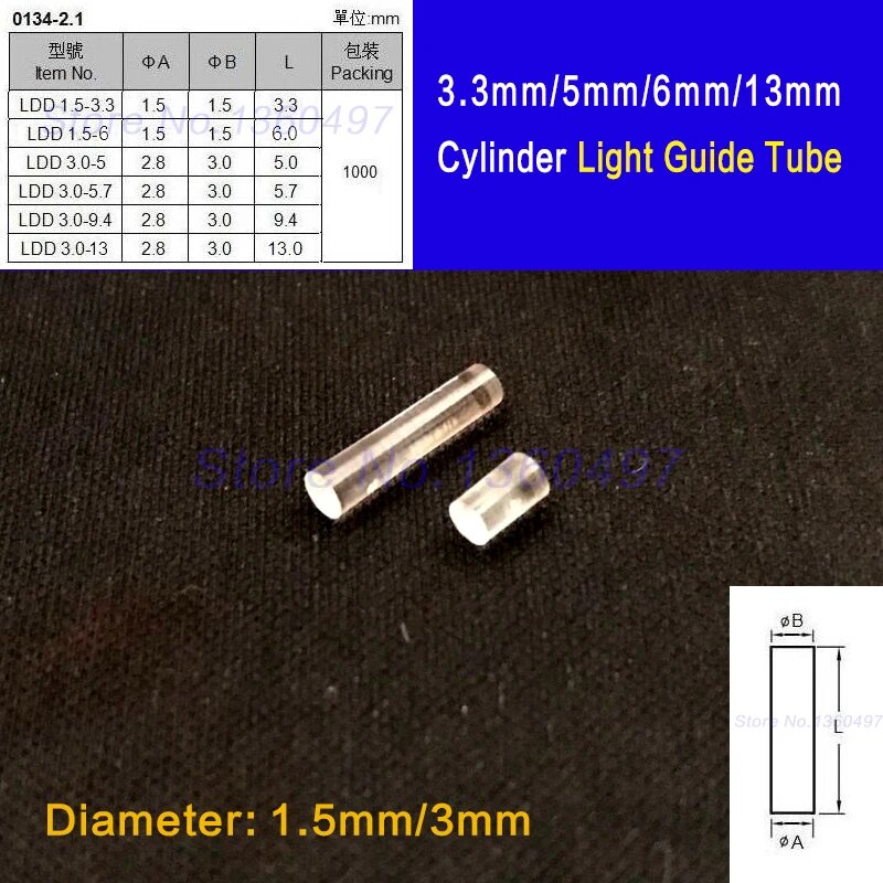 Светодиодные цилиндры 1.5mm, L 6mm