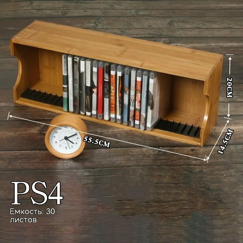 Стойка для CD дисков, 55.5х14.5х20 см