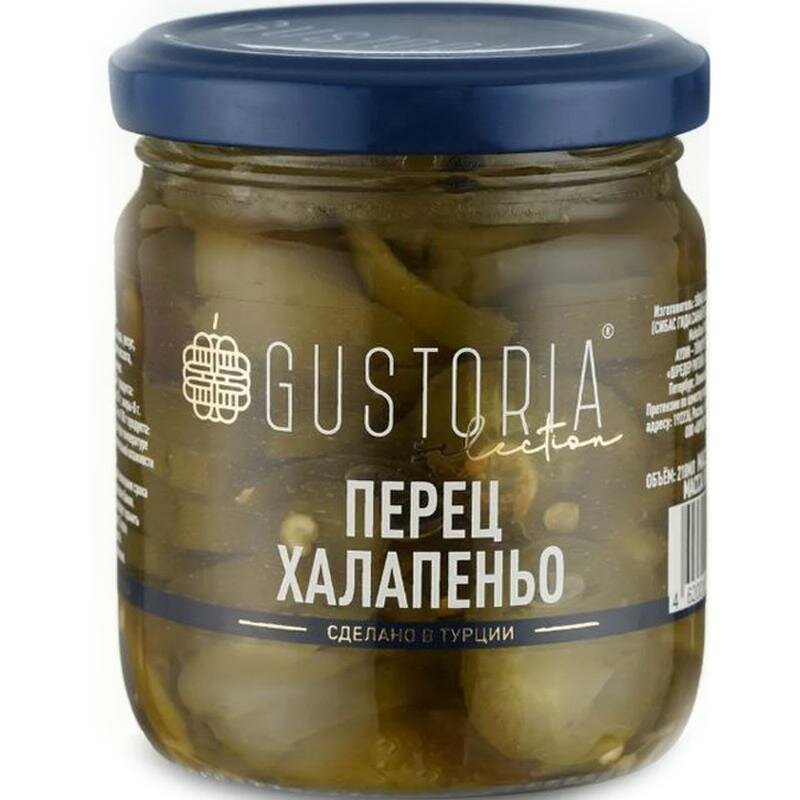 Перец халапеньо резаный кольцами GUSTORIA 210 мл