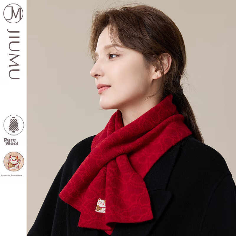 Шарф для женщин