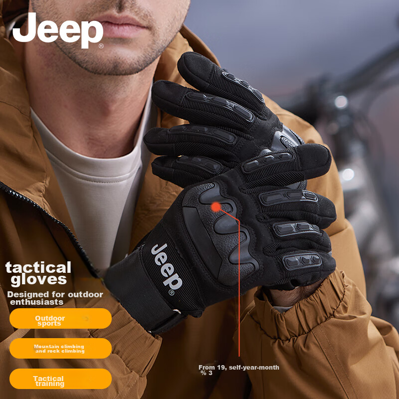 JEEP Men's Full-Finger Outdoor Protective Tactical Gloves, Motorcycle Touchscreen Sports Riding Gloves