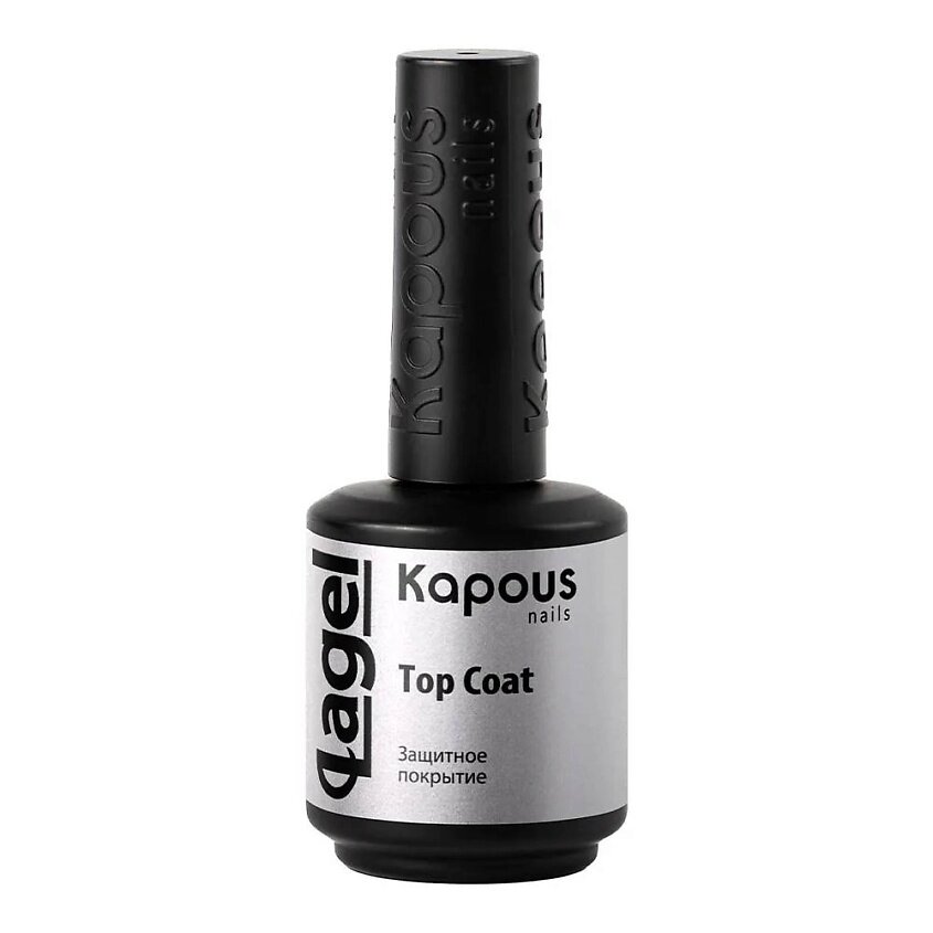 Покрытие защитное Kapous Professional LAGEL «Top Coat», безцветное , 15 мл , 1112
