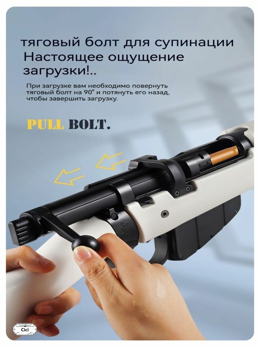 Игрушечное оружие — фото 1