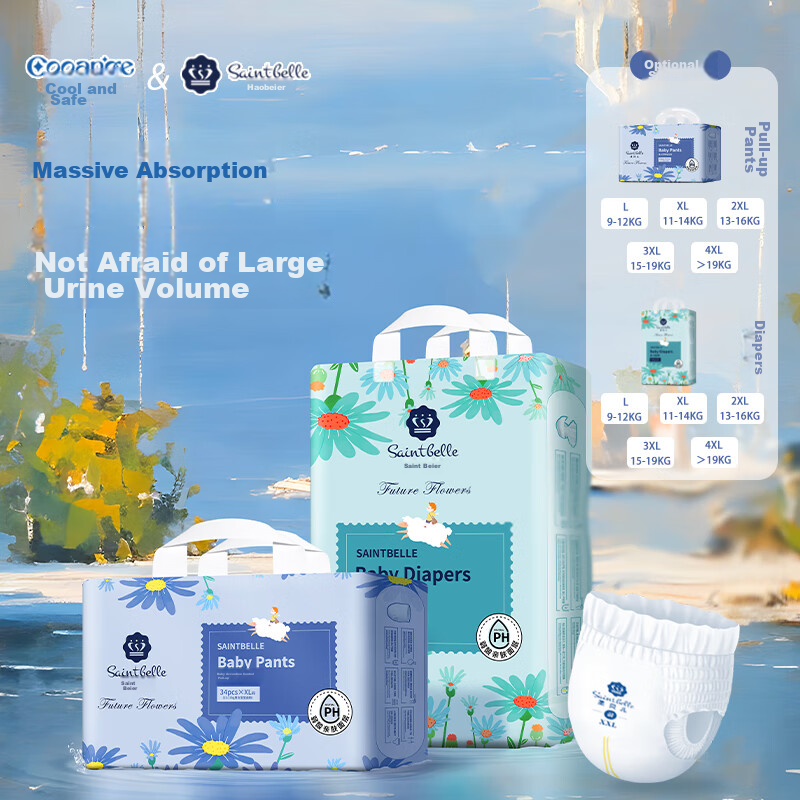 COOANGE Pull-Up Diapers XXXL Size 30 Pieces (17-20kg), Skin-Friendly Soft Newborn Ultra-Thin Diapers