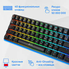 Клавиатура Оклик K713X механическая черный USB Multimedia for gamer LED