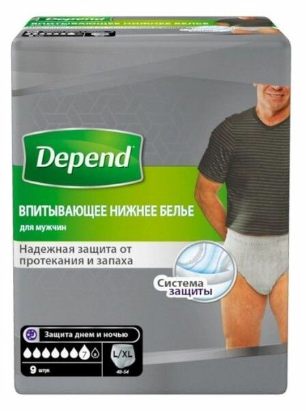 Подгузники-трусы ID для взрослых, мужские, норм, размер L-XL, 9 шт