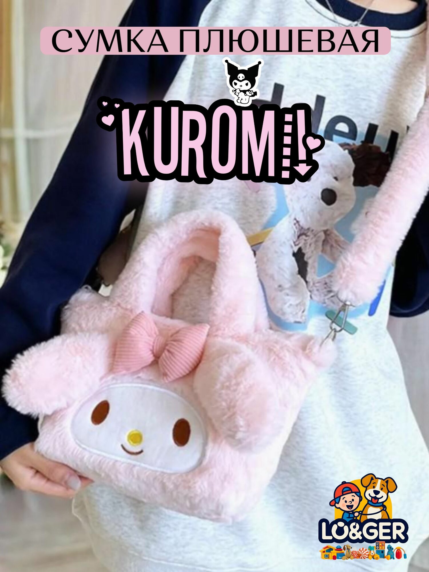 Сумка кросс-боди