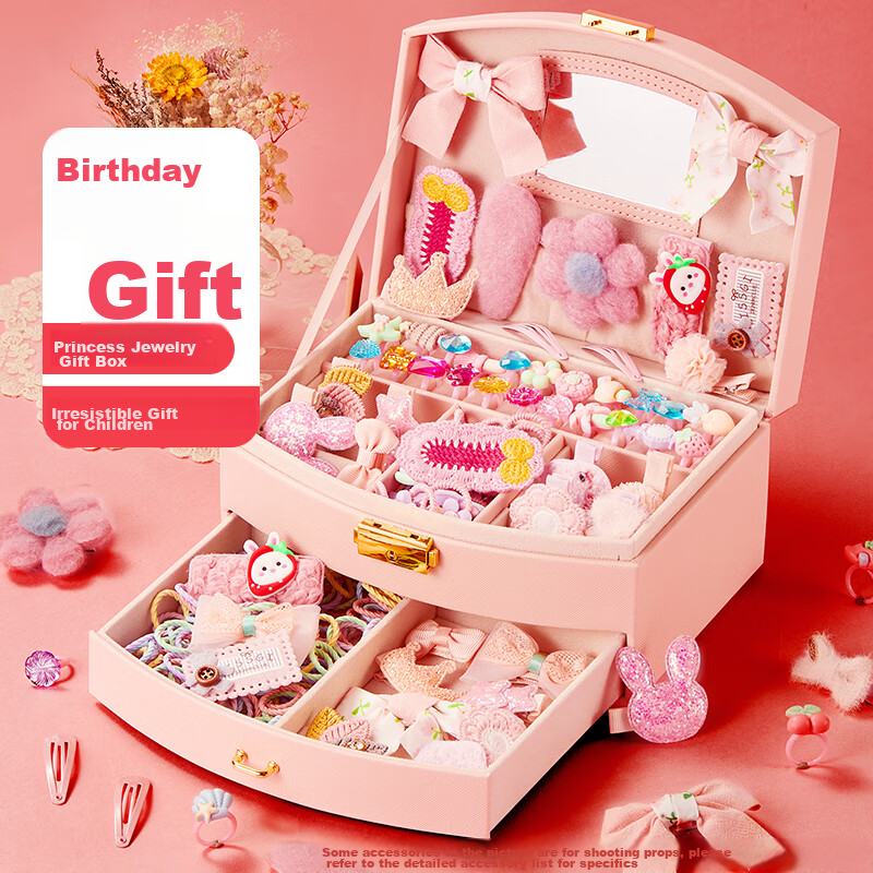 Dimanqi Children's Jewelry Box Gift Set, Girls' Birthday Gift, Princess Pretend Play Toy, DIY Handmade Accessories, Beading, Dress-Up, 3-6 Years Old, Hair Clips, Hair Ties, Rings, Storage Box