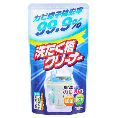 Rocket Soap Чистящее средство "Washing Tube" для барабанов стиральных машин активаторного типа 120 г