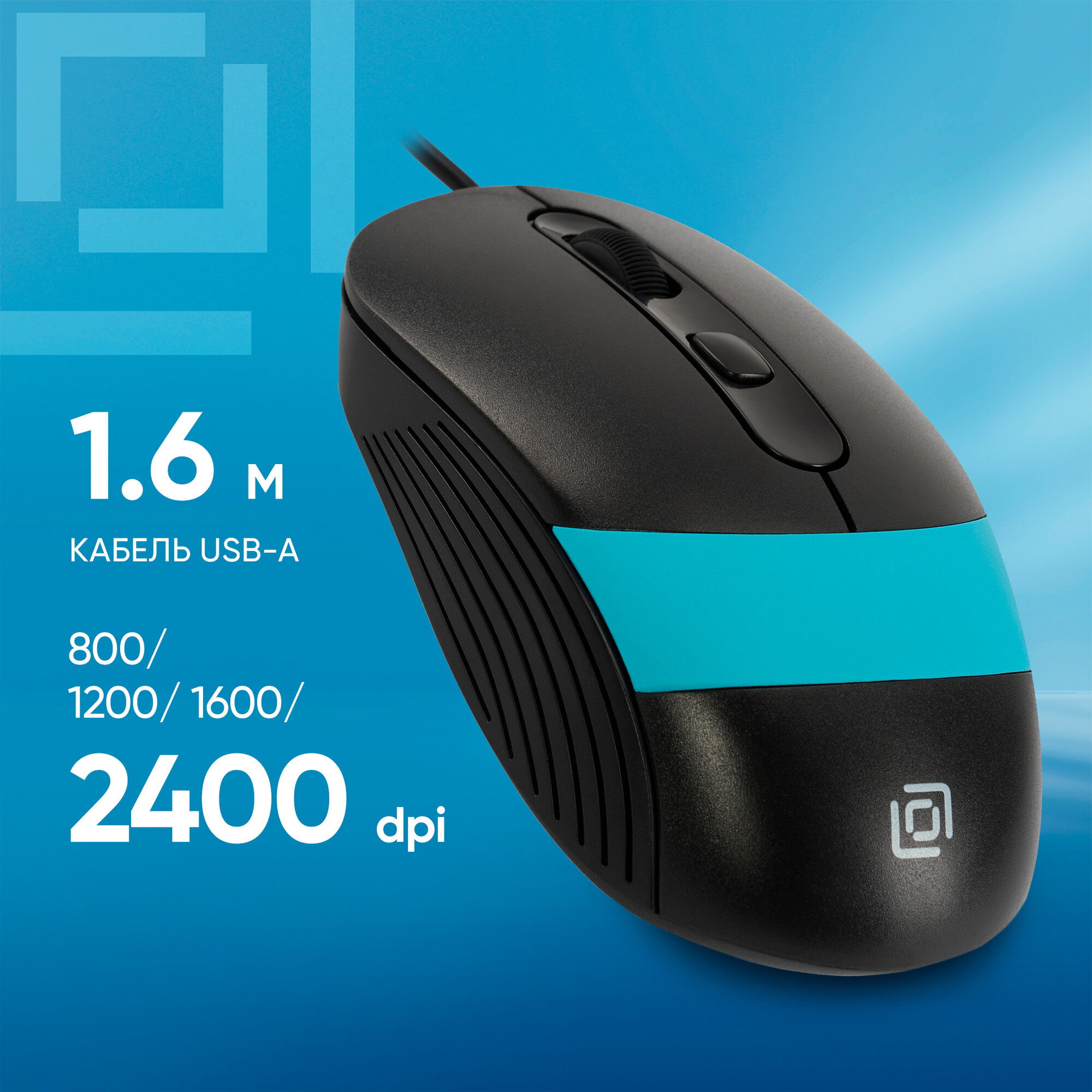 Мышь проводная компьютерная Оклик 310M, оптическая, 2400dpi, USB, 3 кнопки, черно-синяя
