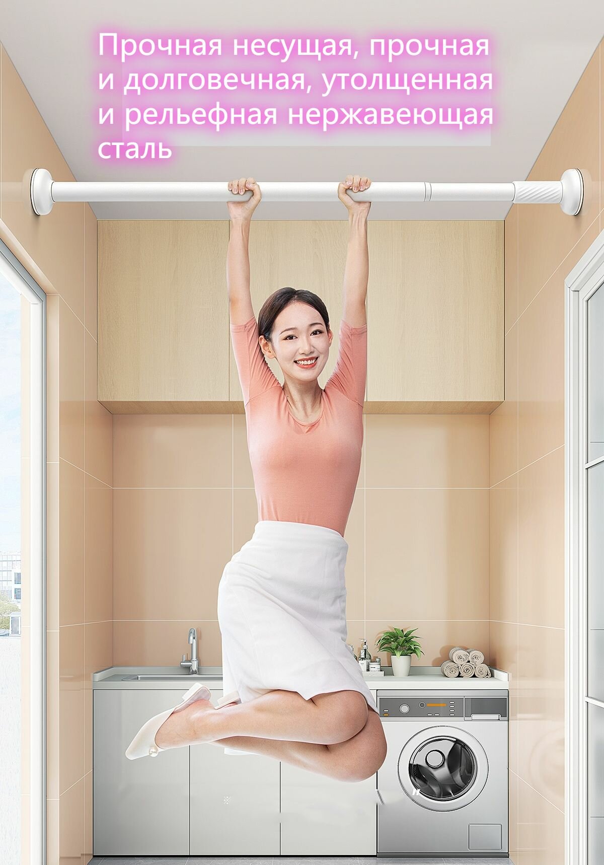 Штанга для шкафа раздвижная телескопическая /Труба мебельная / Труба в шкаф