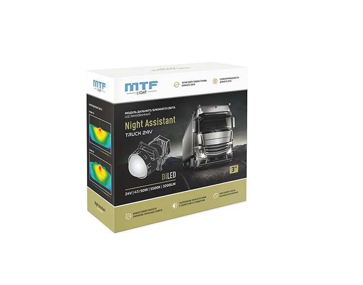 Светодиодный модуль дальнего/ближнего света MTF light BI LED Night Assistant TRUCK 5500K 24V 3.0" (2 шт.)