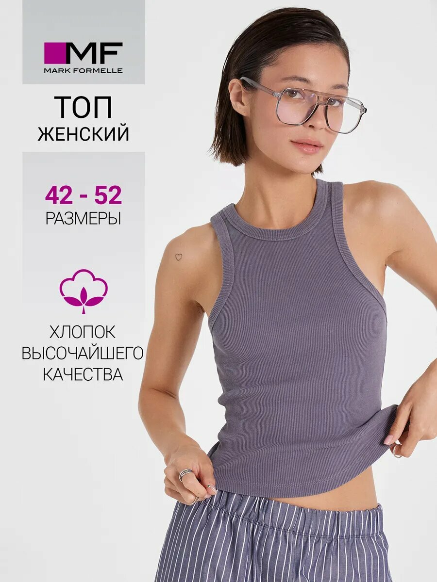 Топ для женщин