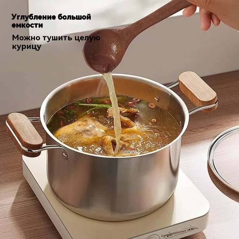 Кастрюля, нержавеющая сталь, серебристый металлик, толщина дна 0.8 см, 5л