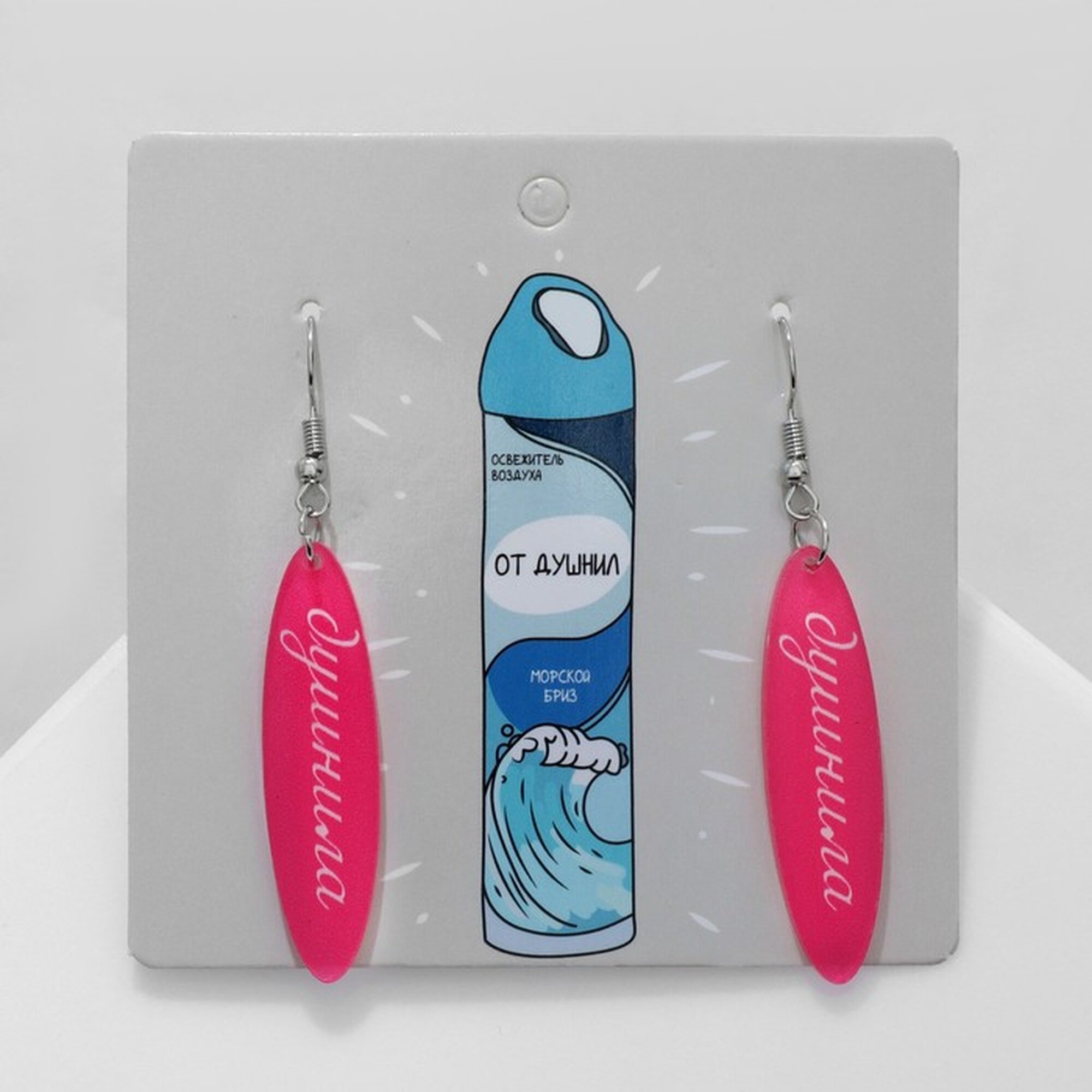 Серьги с подвесками, акрил