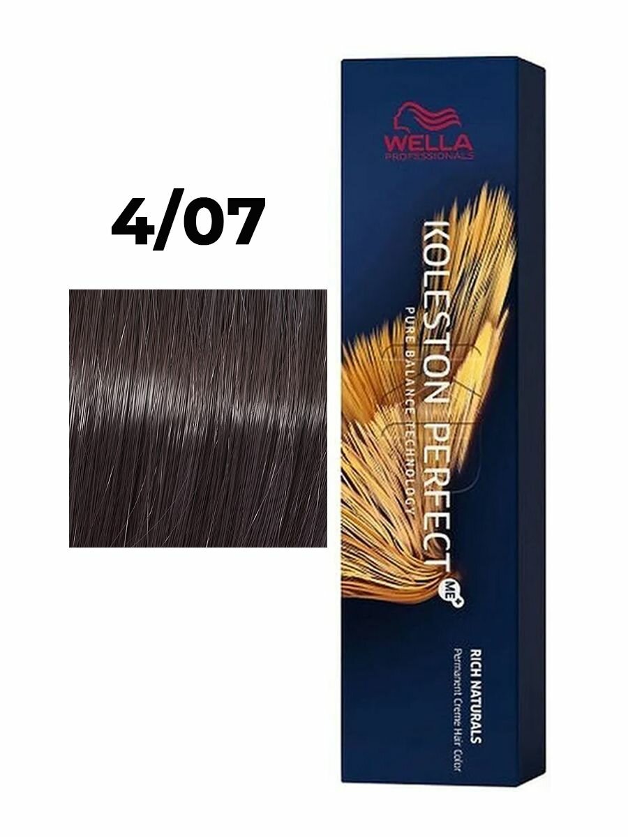 Краска Wella Koleston Perfect 4/07 New 60 мл оттеночная