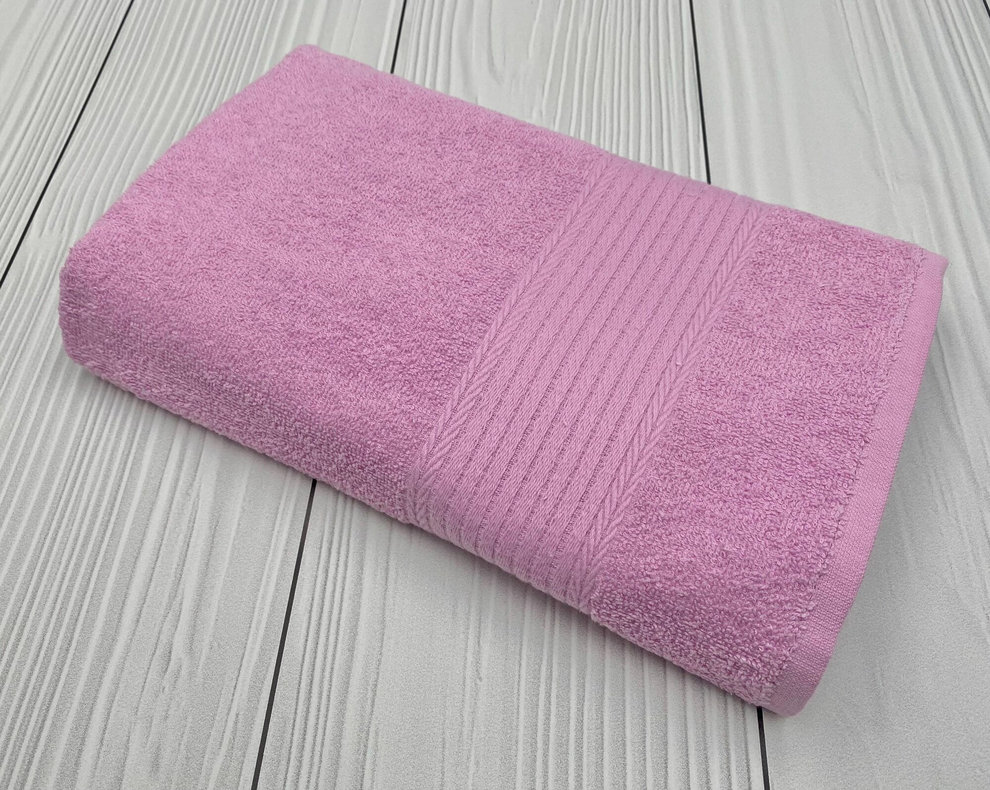Полотенце махровое банное, для ванны, для пляжа, для бассейна однотонное Розовая Лилия 70*120 см