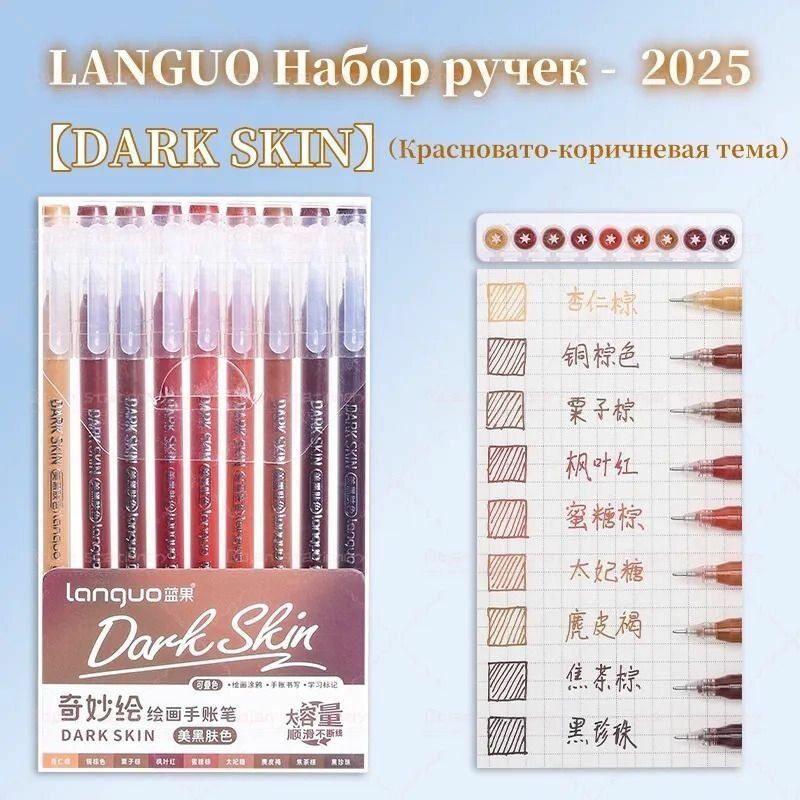 Набор ручек, Mr.Paper, 9 шт. / коробка, цветные маркеры, высокое качество, для студентов, рисование, можно использовать для подарков