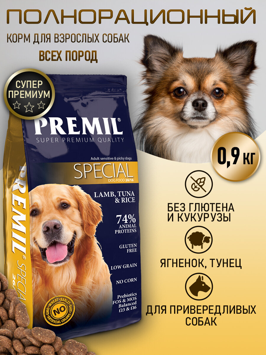 Сухой корм для собак Premil Special полнорационный, с ягненком и тунцом 0,9 кг