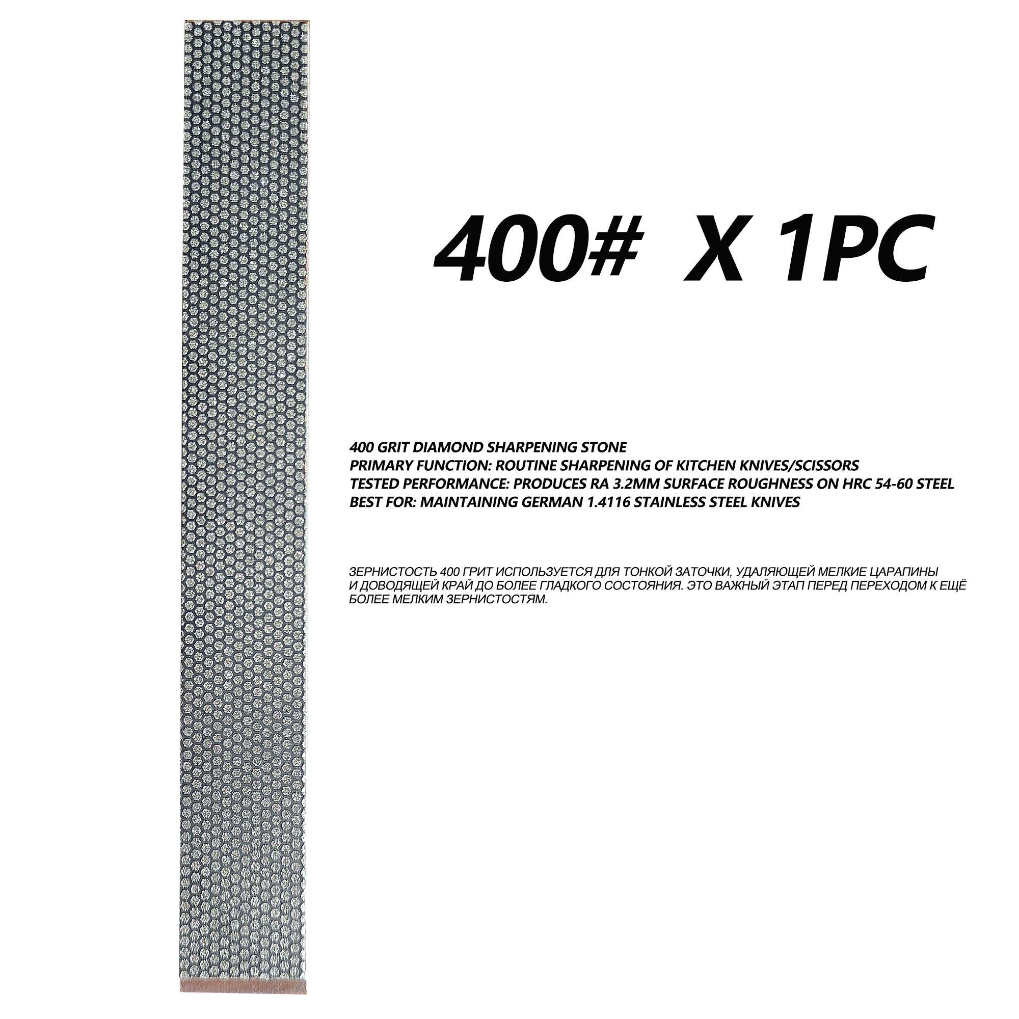 Алмазный точильный камень 400 GRIT Sy tools