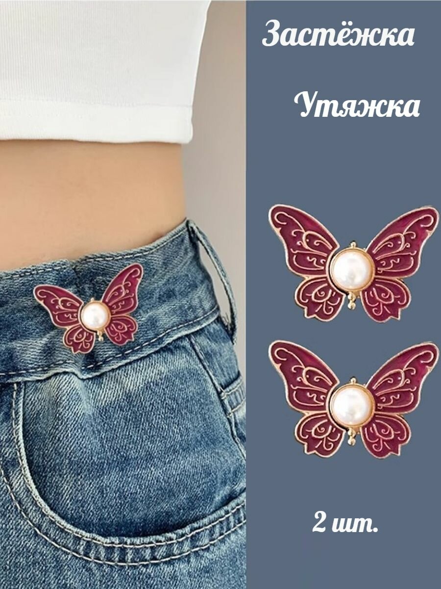 Пояс  для женщин