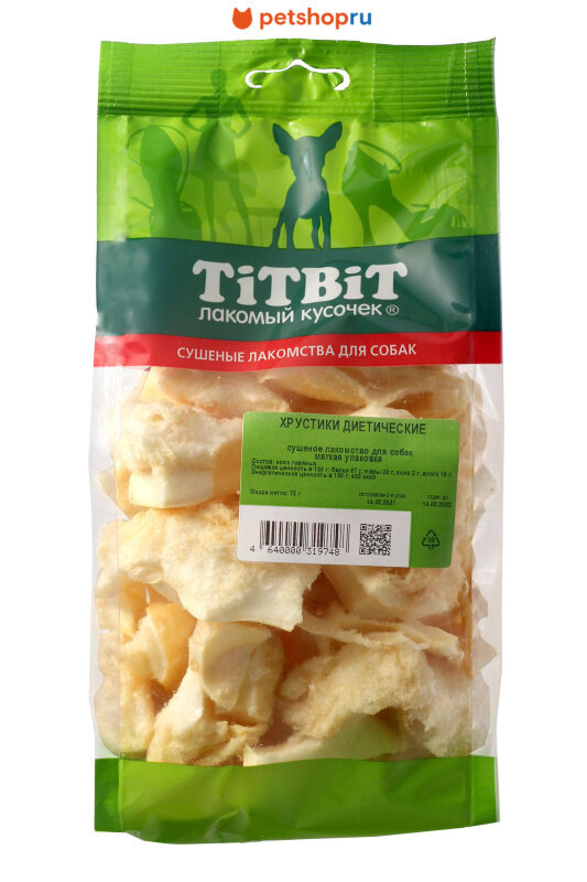 TiTBiT Лакомство для собак "Хрустики диетические", говяжья кожа, 75 гр