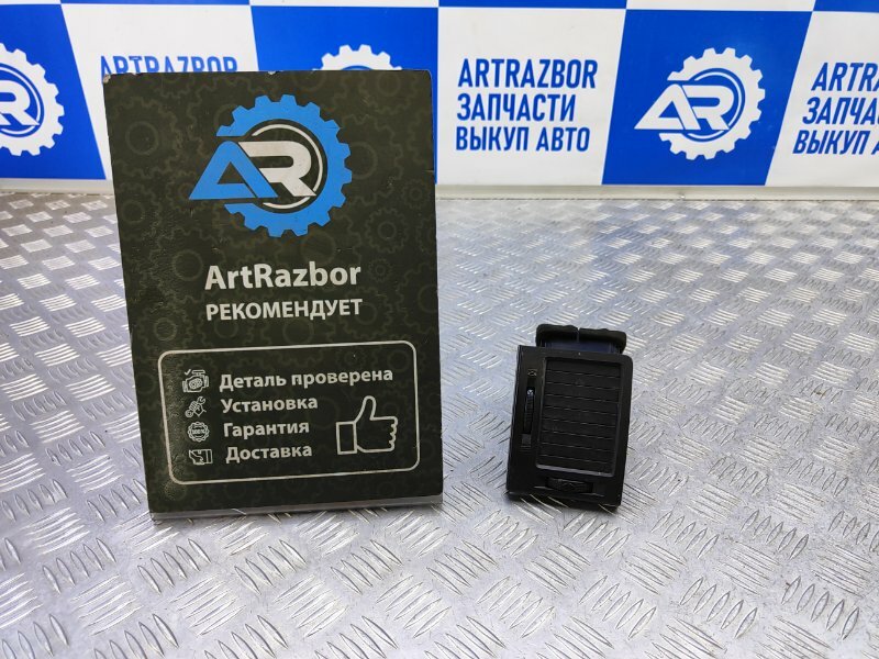 Б/У Дефлектор воздушный левый Hyundai Getz TB / Хендай Гетц TB 1.4 G4EE 97 Л.С 2010