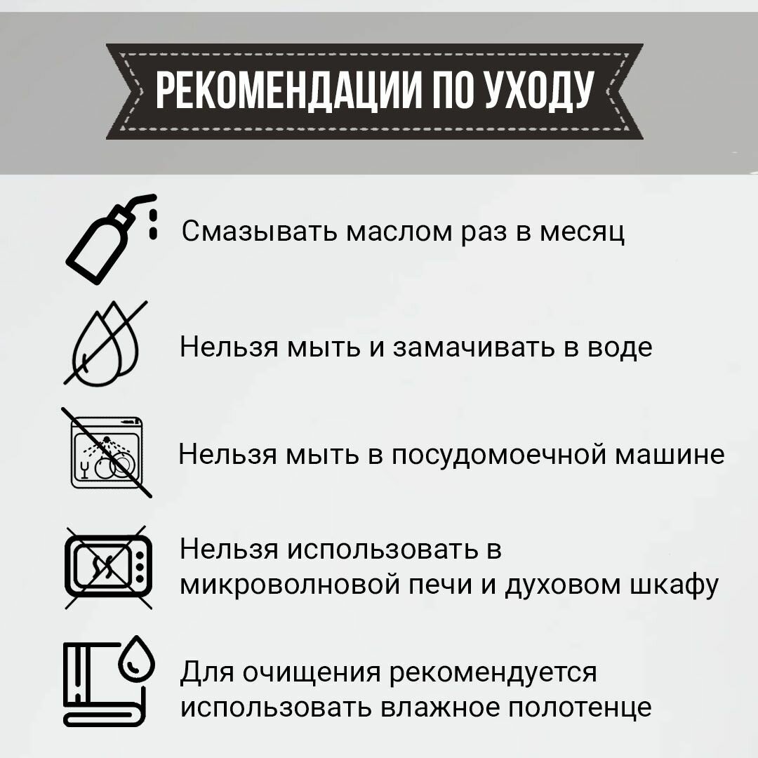 Подставка под горячее — фото 1